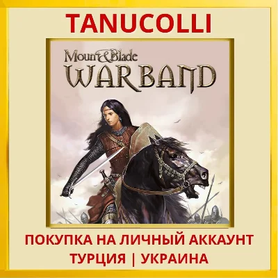 Купить Mount & Blade: Warband PS4/PS5/PS Турция/Украина