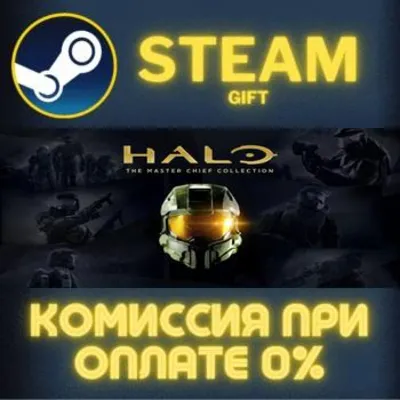 Buy Halo: The Master Chief Collection STEAM PC GIFT