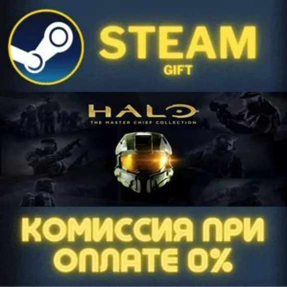 Buy Halo: The Master Chief Collection STEAM PC GIFT