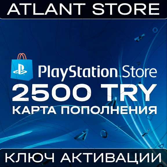 Buy PlayStation (PSN) Gift Card - 2500 TRY ₺ (Turkey)