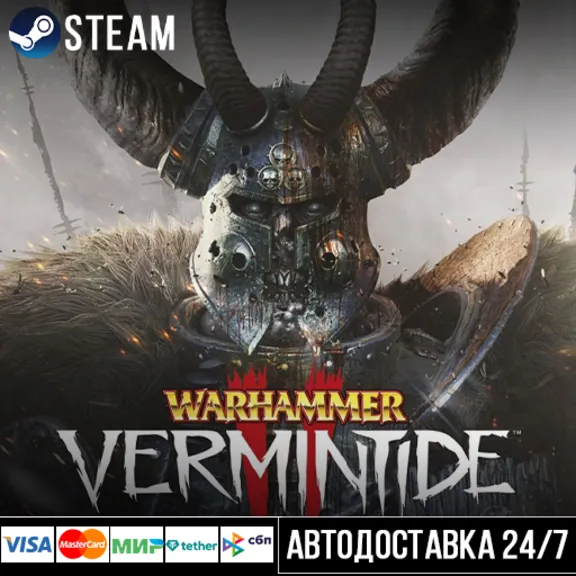 Купить Warhammer: Vermintide 2 СТИМ Steam Gift