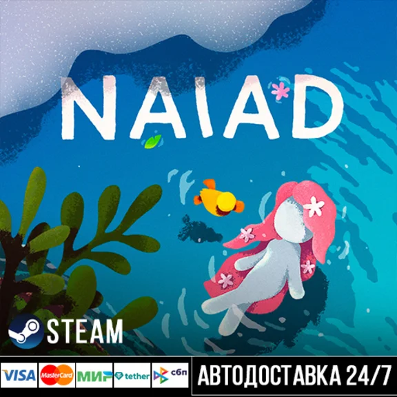Купить NAIAD СТИМ Steam Gift