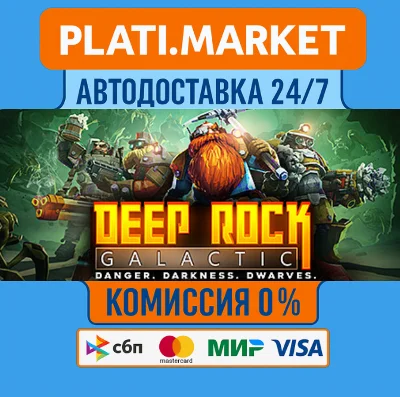 Buy Deep Rock Galactic STEAM GIFT ALL REGIONS AUTO 0%