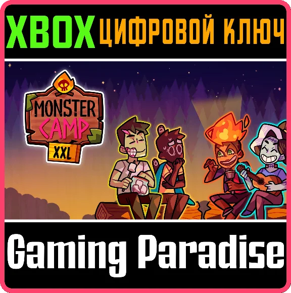 Купить MONSTER PROM 2: MONSTER CAMP XXL XBOX КЛЮЧ/КОД