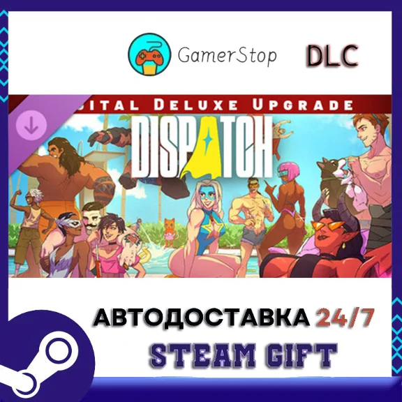 Купить Dispatch - Digital Deluxe Edition Upgrade STEAM GIFT АВ