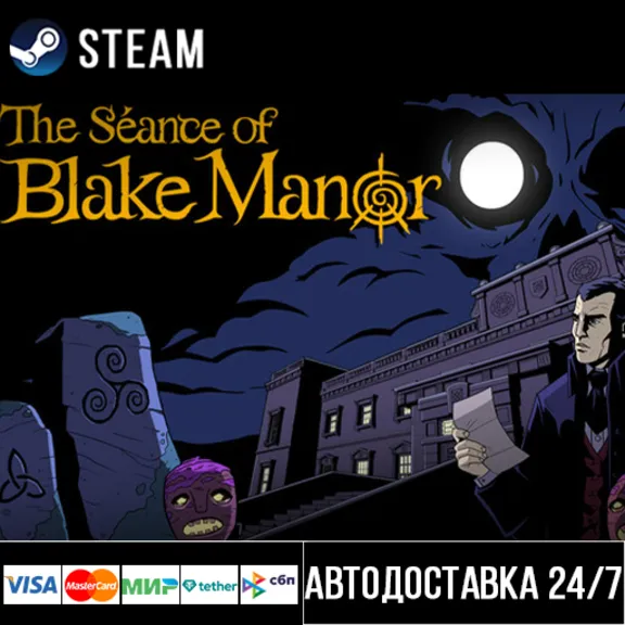 Buy The Séance of Blake Manor Steam Gift