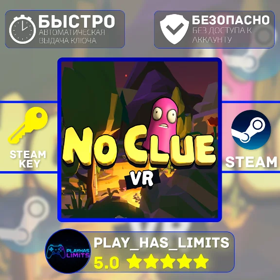 Buy 🔑No Clue VR STEAM KEY Global + RU
