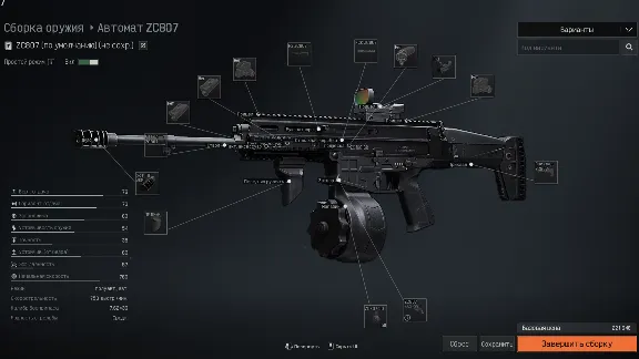 Buy ARENA BREAKOUT macro for ZC807. X7 Bloody Logi Razer