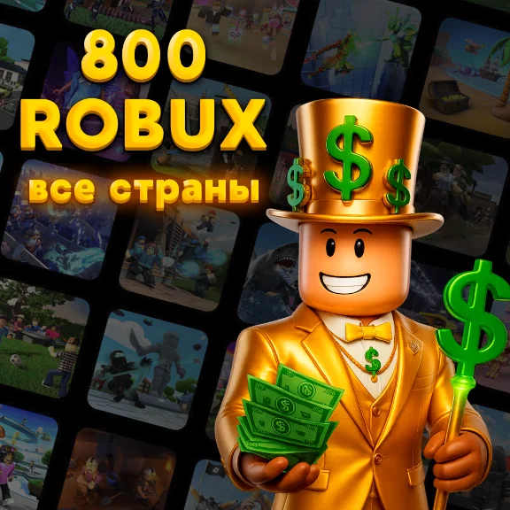 Buy ROBLOX CODE 800 ROBUX ALL COUNTRIES