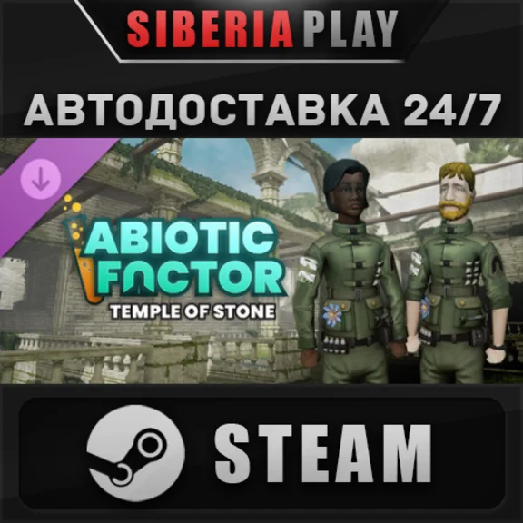 Купить Abiotic Factor - Temple of Stone DLC STEAM RU/KZ/UA/СНГ