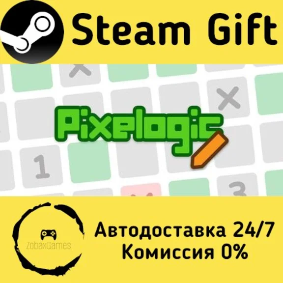 Купить 🚀 Pixelogic: Nonograms Unlimited 🤖 Steam Gift