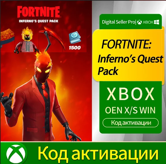 Buy FORTNITE: Inferno´s Quest Pack XBOX/PC Key