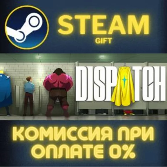 Buy Dispatch STEAM PC GIFT AUTO DELIVERY