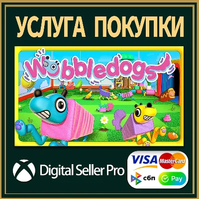 Купить Wobbledogs Console Edition Xbox Series/One