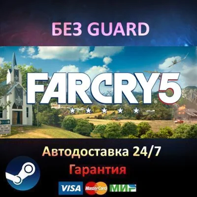Купить Far Cry 5 - Gold Edition - Steam БЕЗ GUARD