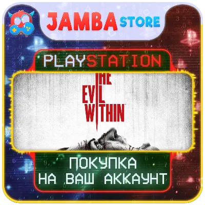 Купить The Evil Within · PS4 · TR/UA/IN/US · СКИДКА ДО 02.07