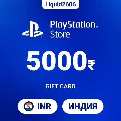 Купить 24/7 | Карта пополнения PSN 5000 INR (Индия)