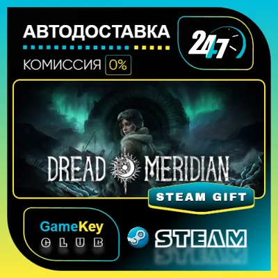 Buy Dread Meridian VR / STEAM GIFT / Select Countries