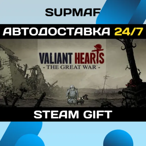 Купить Valiant Hearts: The Great War / Soldats Inconnus : Mémoires de ...