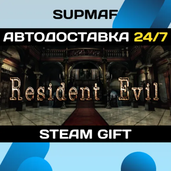 Купить Resident Evil / biohazard HD REMASTER・STEAM GIFT・RU