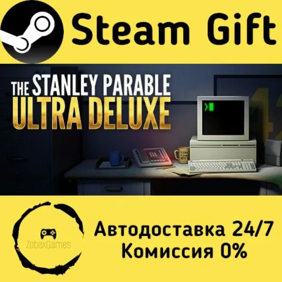 Купить 🚀 The Stanley Parable: Ultra Deluxe 🤖 Steam Gift РФ/КЗ/др. ⚡ ...