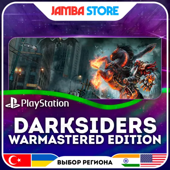 Купить Darksiders Warmastered Edition · PS4/PS5 · TR/UA/IN/US