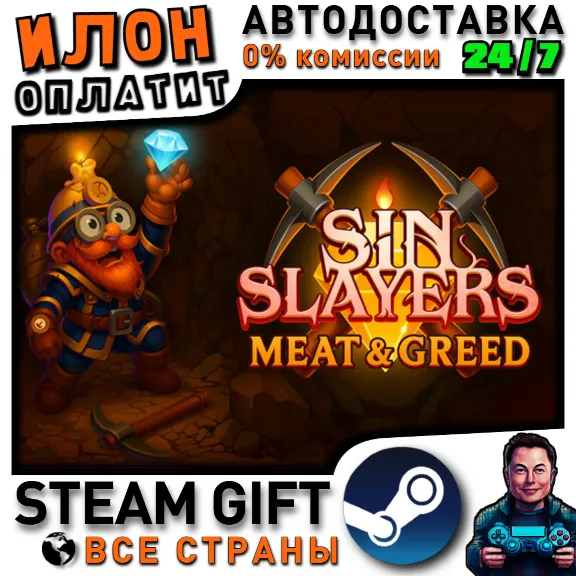 Купить Sin Slayers: Meat & Greed · Steam РОССИЯ и ВСЕ СТРАНЫ