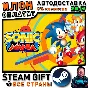 Купить Sonic Mania · Steam ВСЕ СТРАНЫ