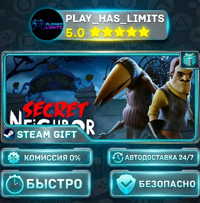 Купить 🎁Secret Neighbor: Hello Neighbor Multiplayer *UA/KZ/СНГ/TR/AR ...