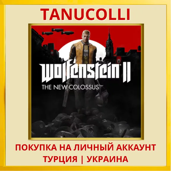 Купить Wolfenstein 2 II: The New Colossus (CUSA07378) PS4/PS5/PS Турция ...