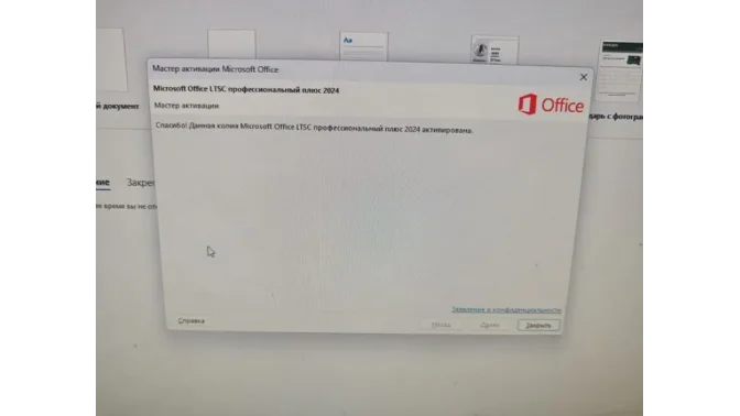 Office 2024 Pro Plus 🚀 License Key! Guaranteed! 💬 Buy on WMCentre.net ...