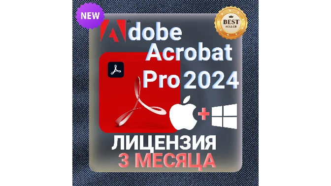 Buy Adobe Acrobat Pro 3-Month License at WMCentre.net for $30.41
