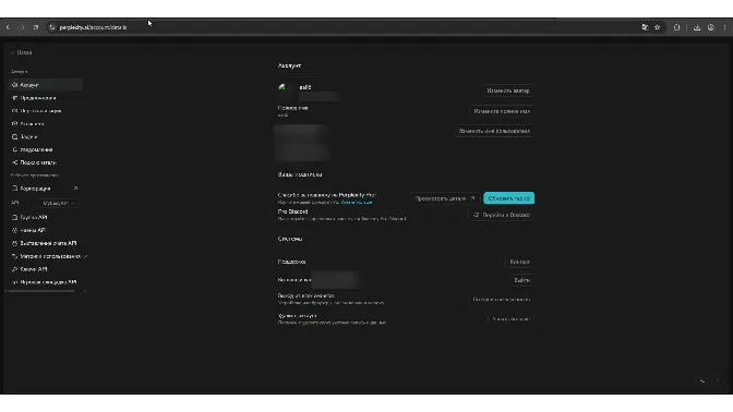 Perplexity AI Pro - 1-Year Subscription || Promo code available for ...