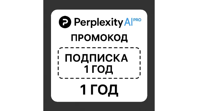 Perplexity AI Pro - 1-Year Subscription || Promo code available for ...