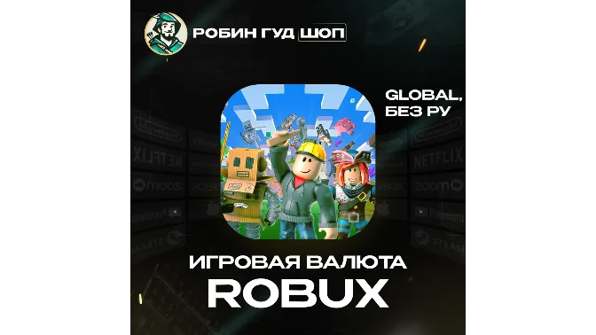 ROBLOX 100-10000 Robux ALL REGIONS EXCEPT RU buy on WMCentre.net for $4.2