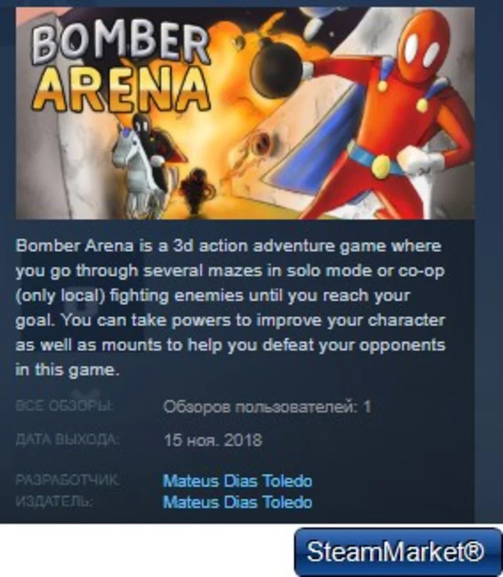 Buy Bomber Arena STEAM KEY REGION FREE GLOBAL