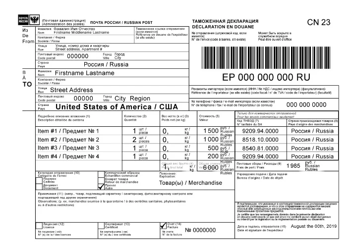 Buy CN23 Customs Declaration Form for Adobe Illustrator