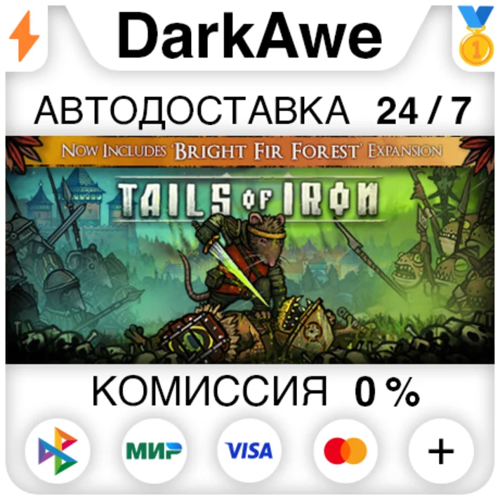 Buy Tails of Iron +SELECT STEAM•RU ⚡️AUTODELIVERY 💳0%