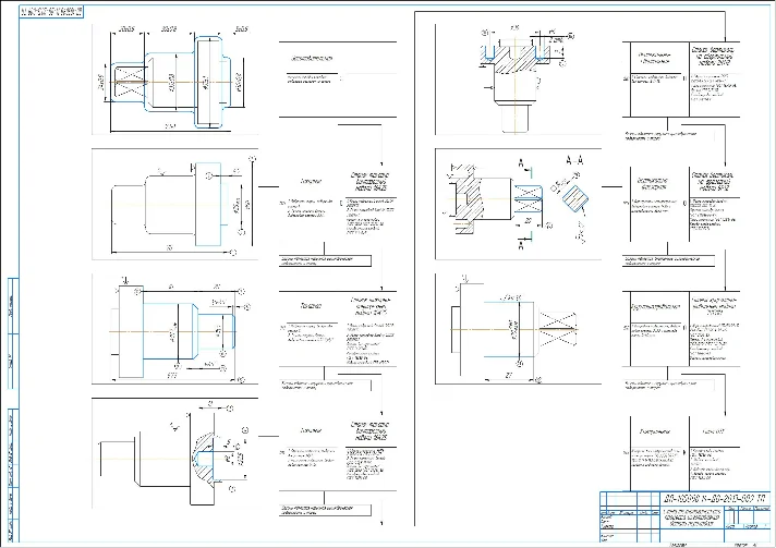 Buy Technological process for manufacturing an adapter part