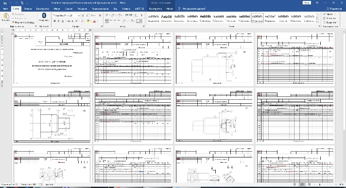 Buy Technological process for manufacturing an adapter part