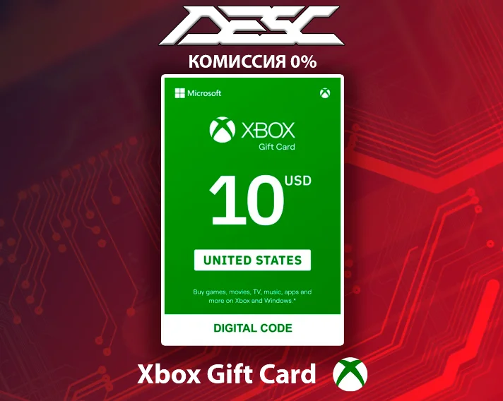 Buy XBOX TOP UP CARD USA 1 100 USD