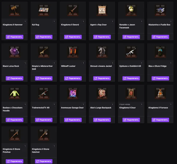 Buy 💎RUST│TWITCH DROPS│ROUND 33+34+35+36+37+38│67 SKINS