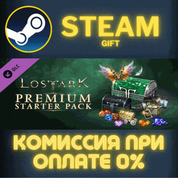 Buy Lost Ark: Premium Starter Pack STEAM GIFT
