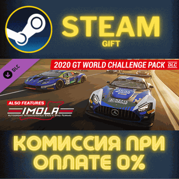 Buy Assetto Corsa Competizione 2020 GT World Challenge Pack