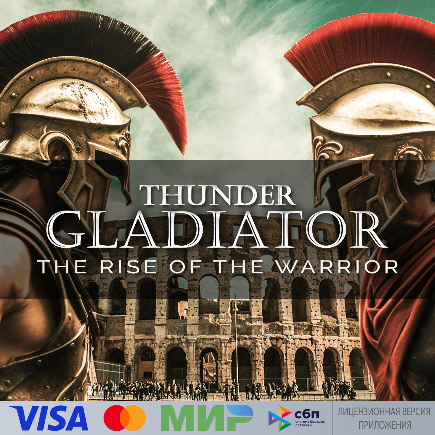 Buy 🔥 Thunder Gladiator - Fighting Game for Pico VR