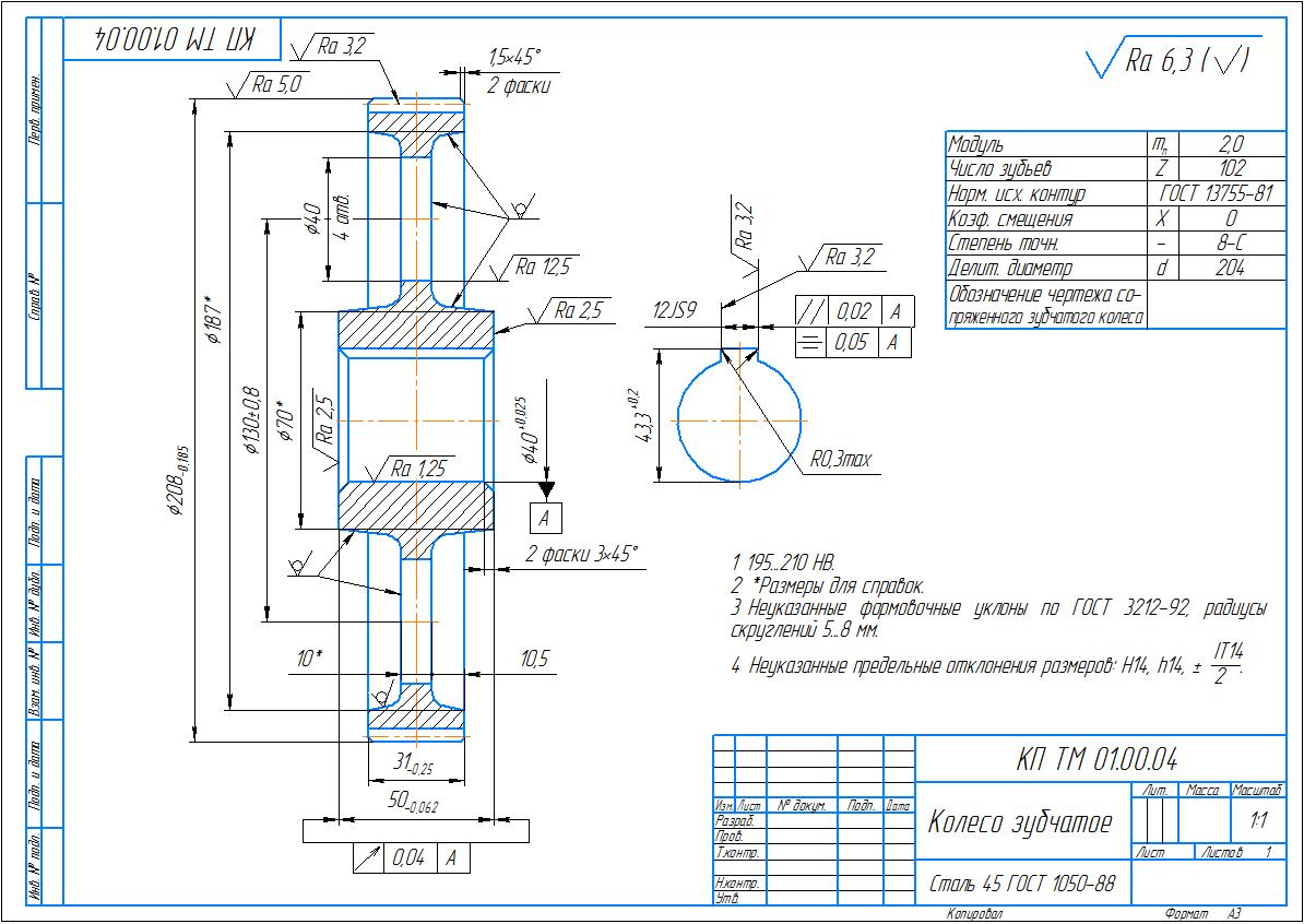 Buy The gearbox is cylindrical. Assembly and specification