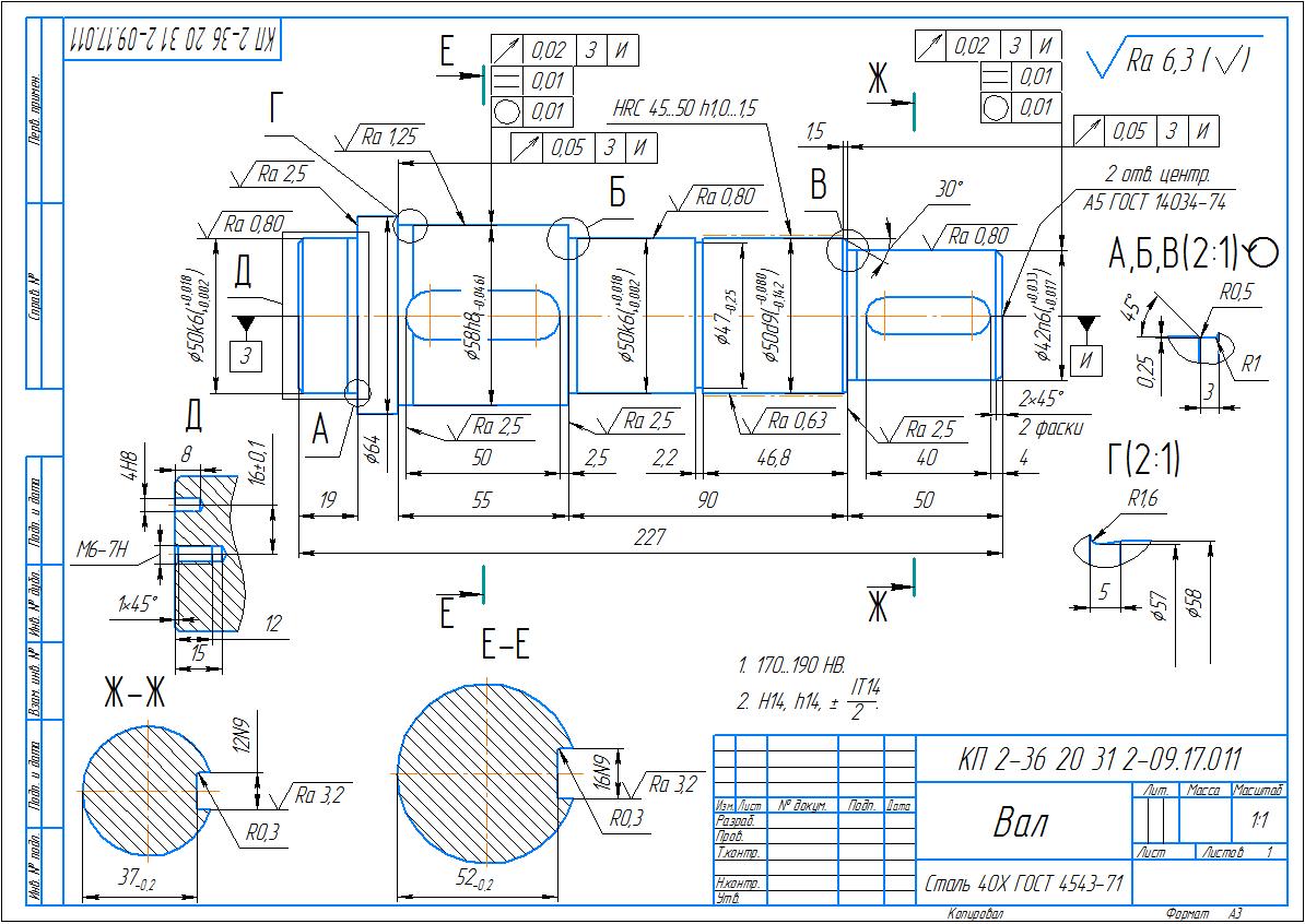 Buy Helical vertical gearbox in compass Buy Helical vertical gearbox in compass