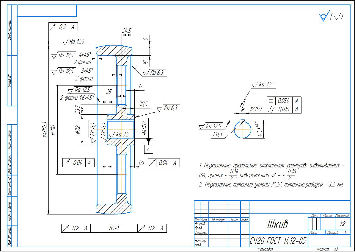 Buy Helical helical gearbox in compass Buy Helical helical gearbox in compass
