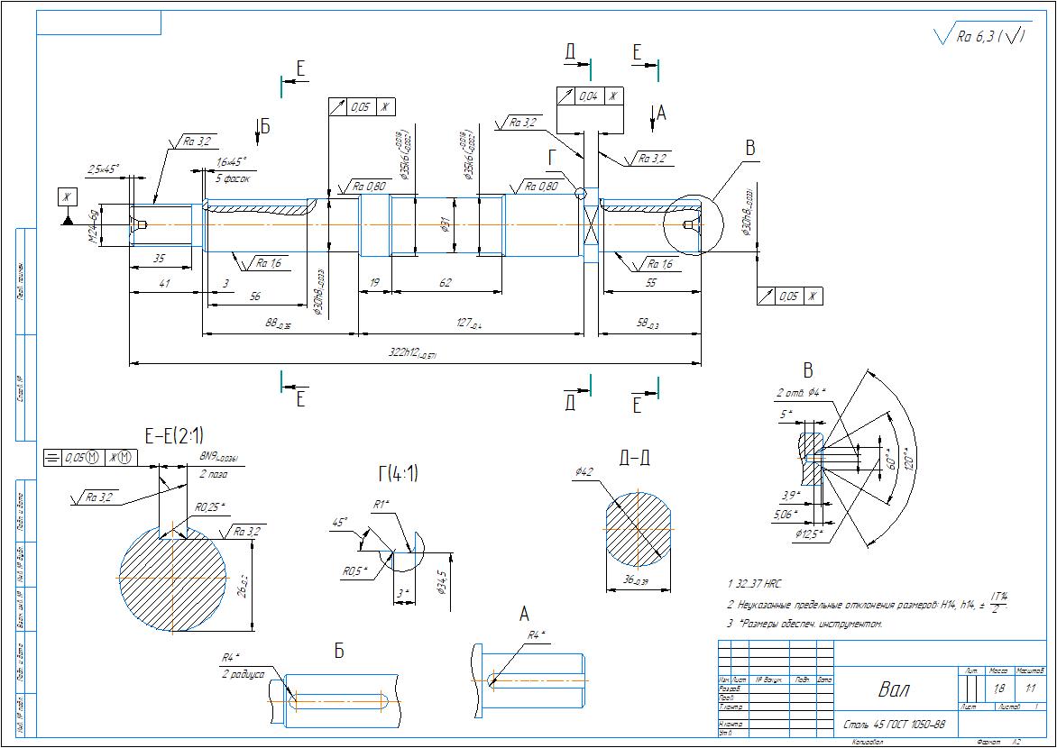 Buy Checking device for shaft runout