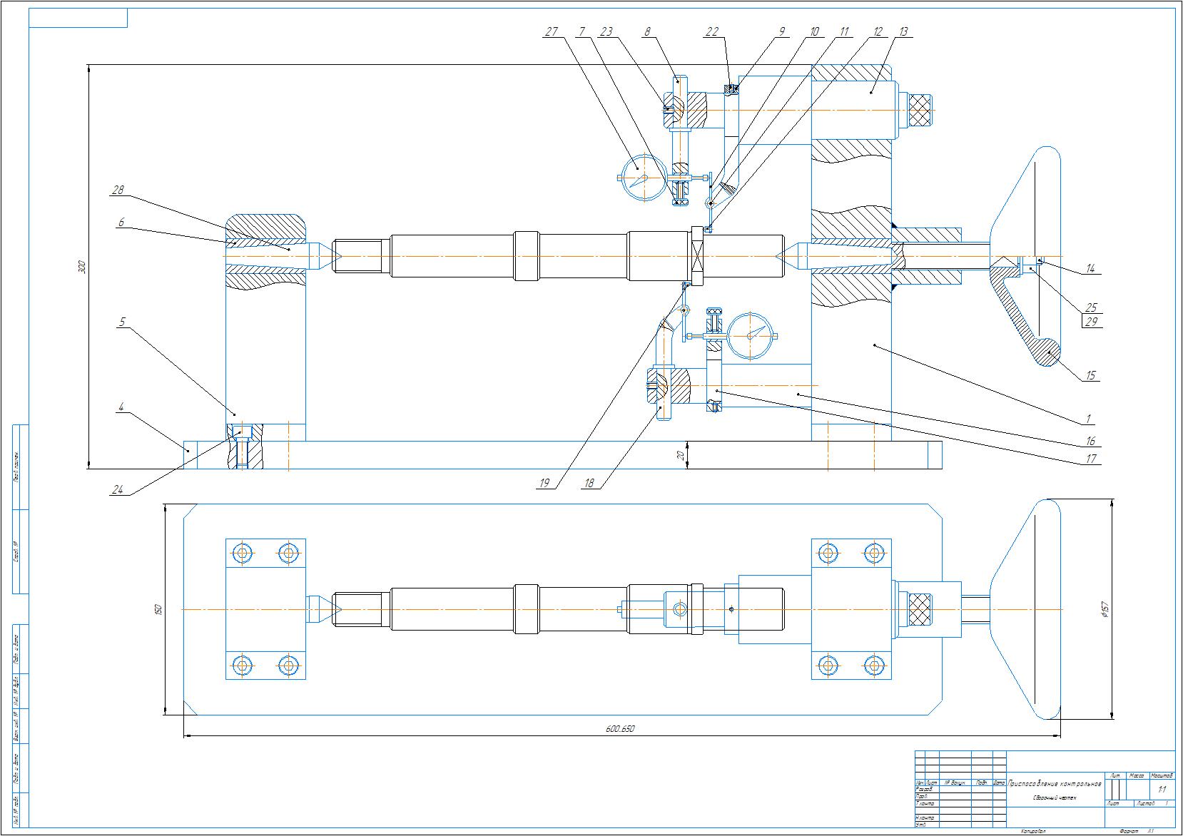 Buy Checking device for shaft runout